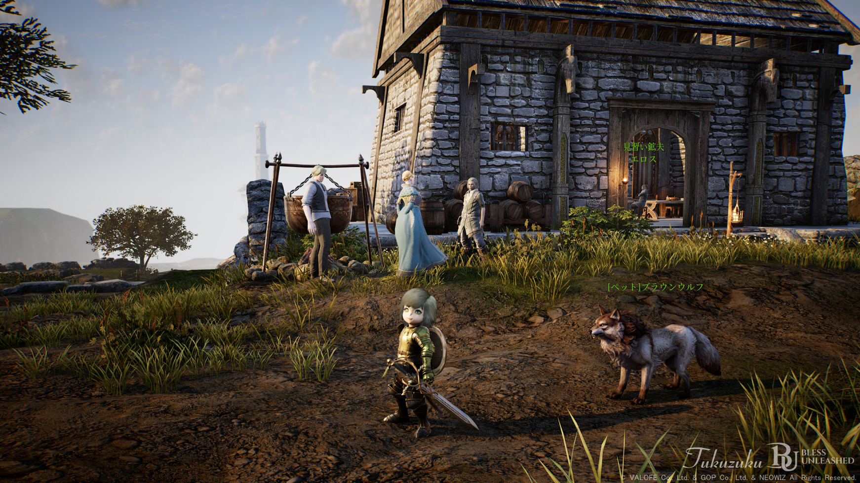 【BLESS U】ScreenShots : Valkyrie