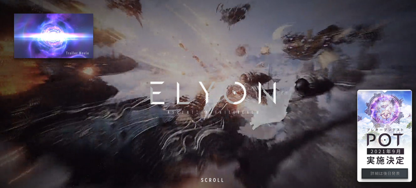 新作MMORPG「ELYON」 : Valkyrie