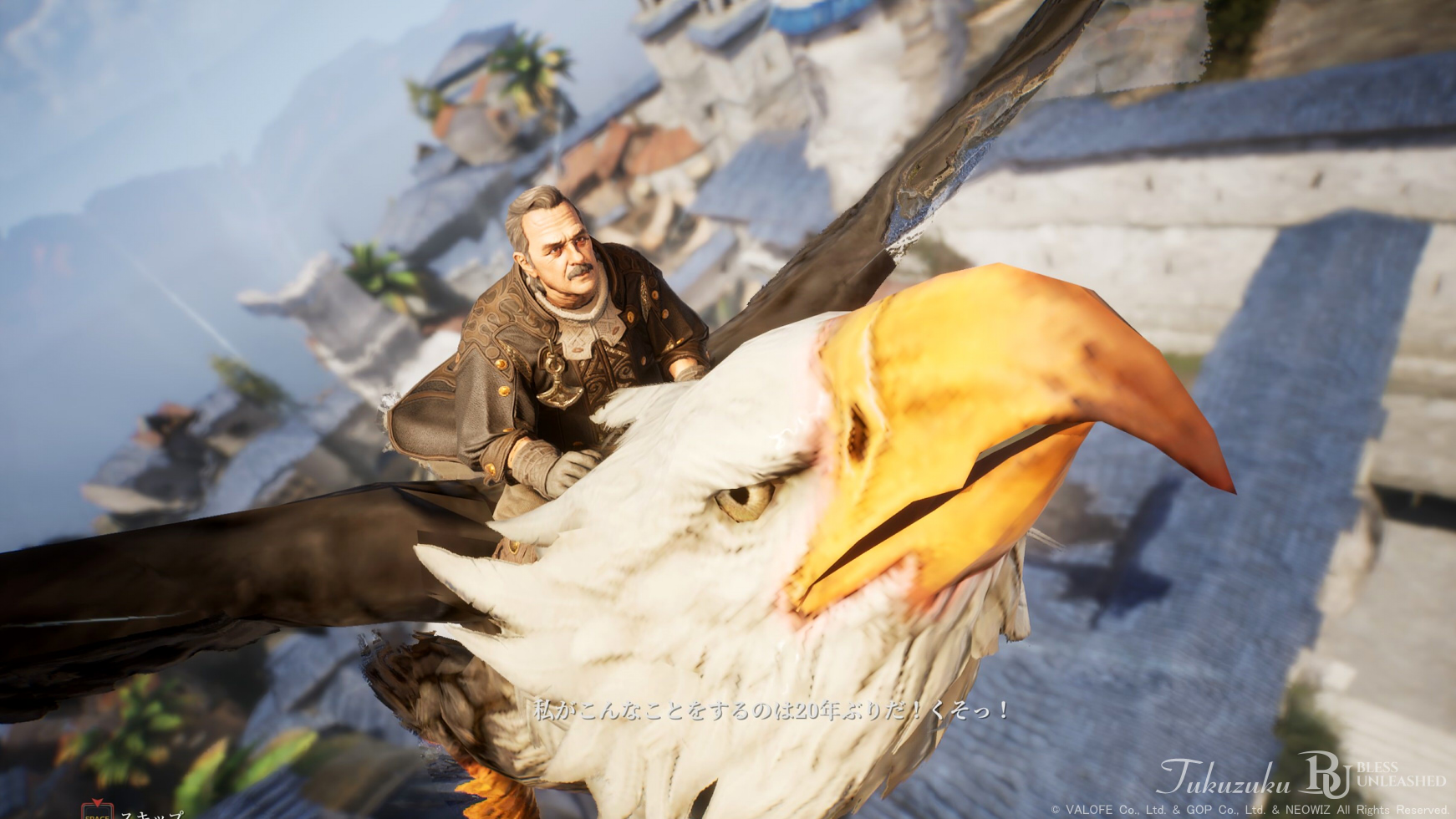 【BLESS U】パーカーとトロピカルダチョウ : Valkyrie