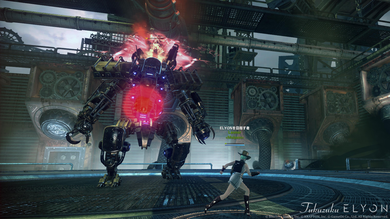 【ELYON】 : Valkyrie