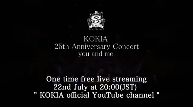 幻想馬ドゥーム確保と、KOKIA 25周年記念コンサート : Valkyrie