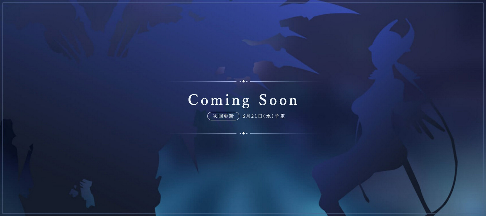 【ELYON】ELYON×TERA コラボ開催（06/30追記） : Valkyrie