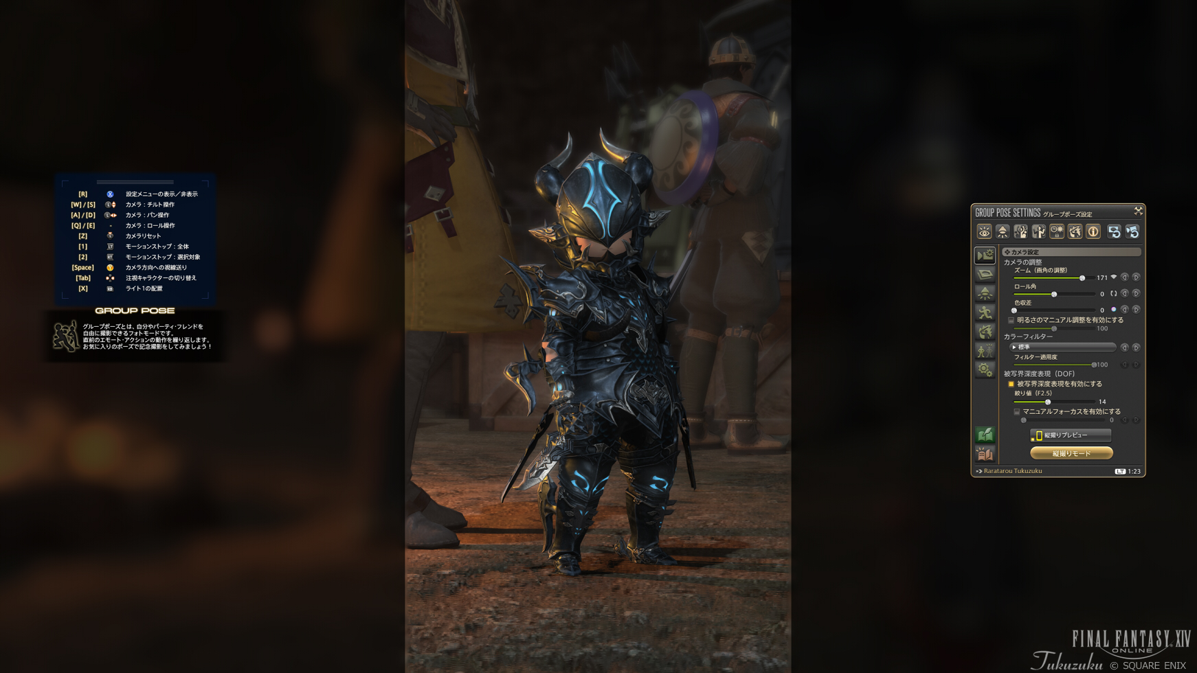 【FF14】続々リットアティン : Valkyrie