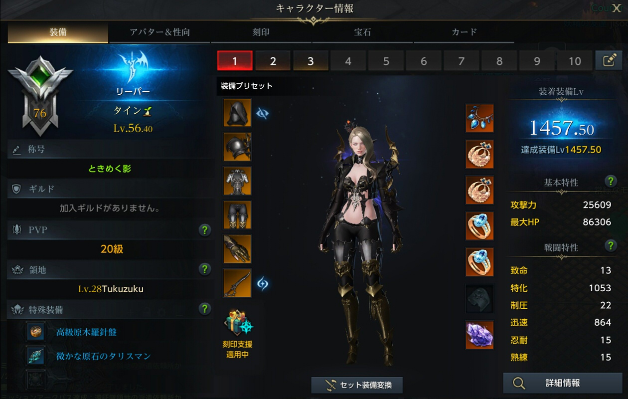 【LOST ARK】と【ELYON】 : Valkyrie
