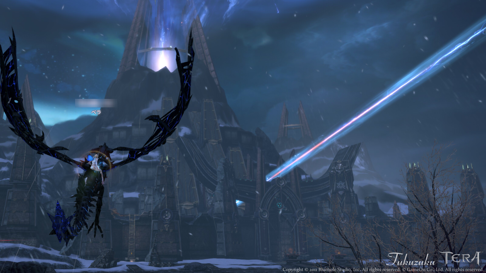 【TERA】NPCの言葉と、シオズの物語クリア : Valkyrie