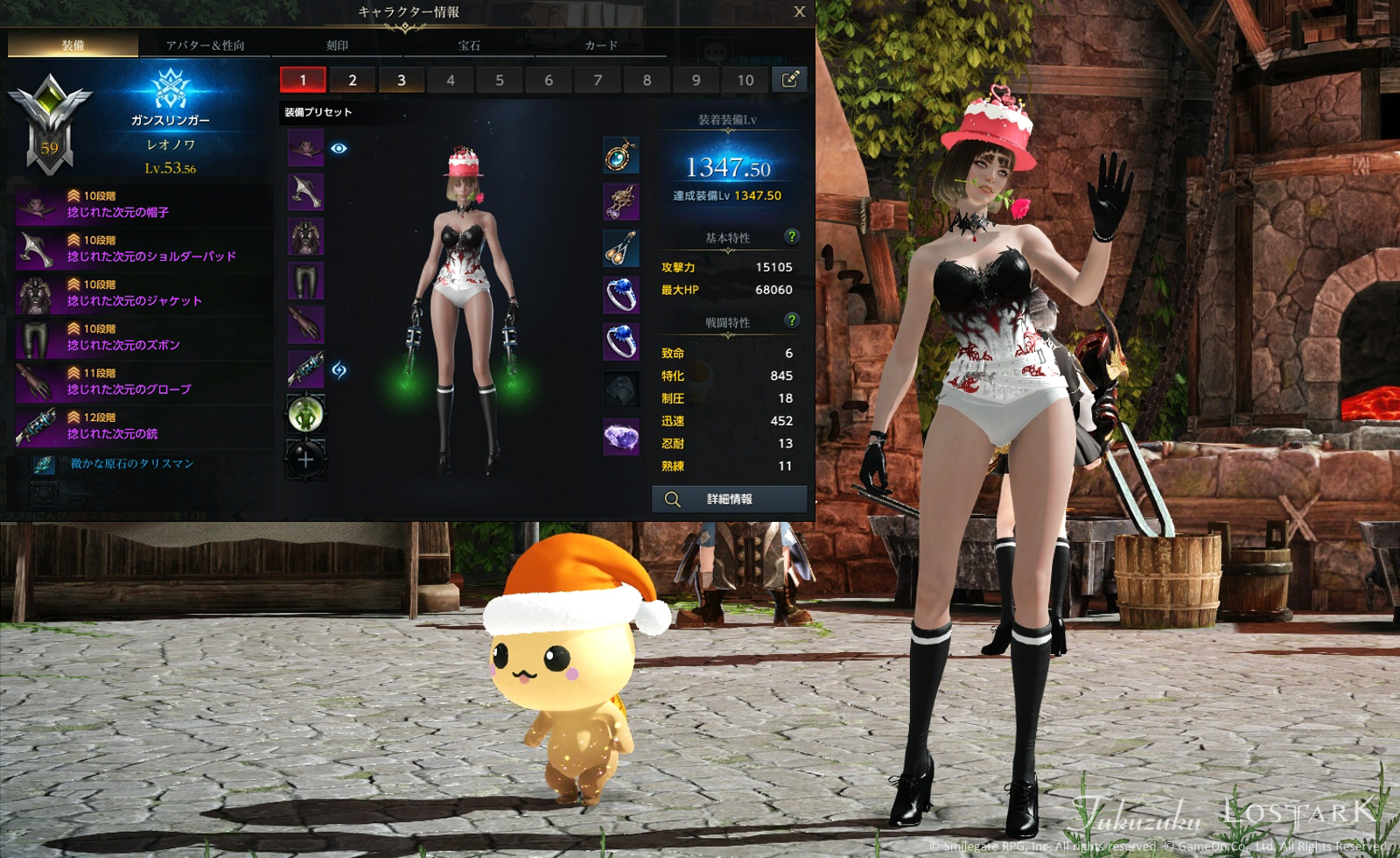 【ELYON】と【LOST ARK】を少し : Valkyrie