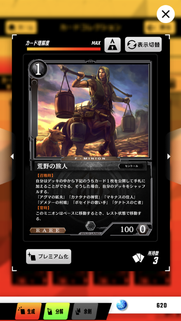 アイヴォルトの3分クッキング