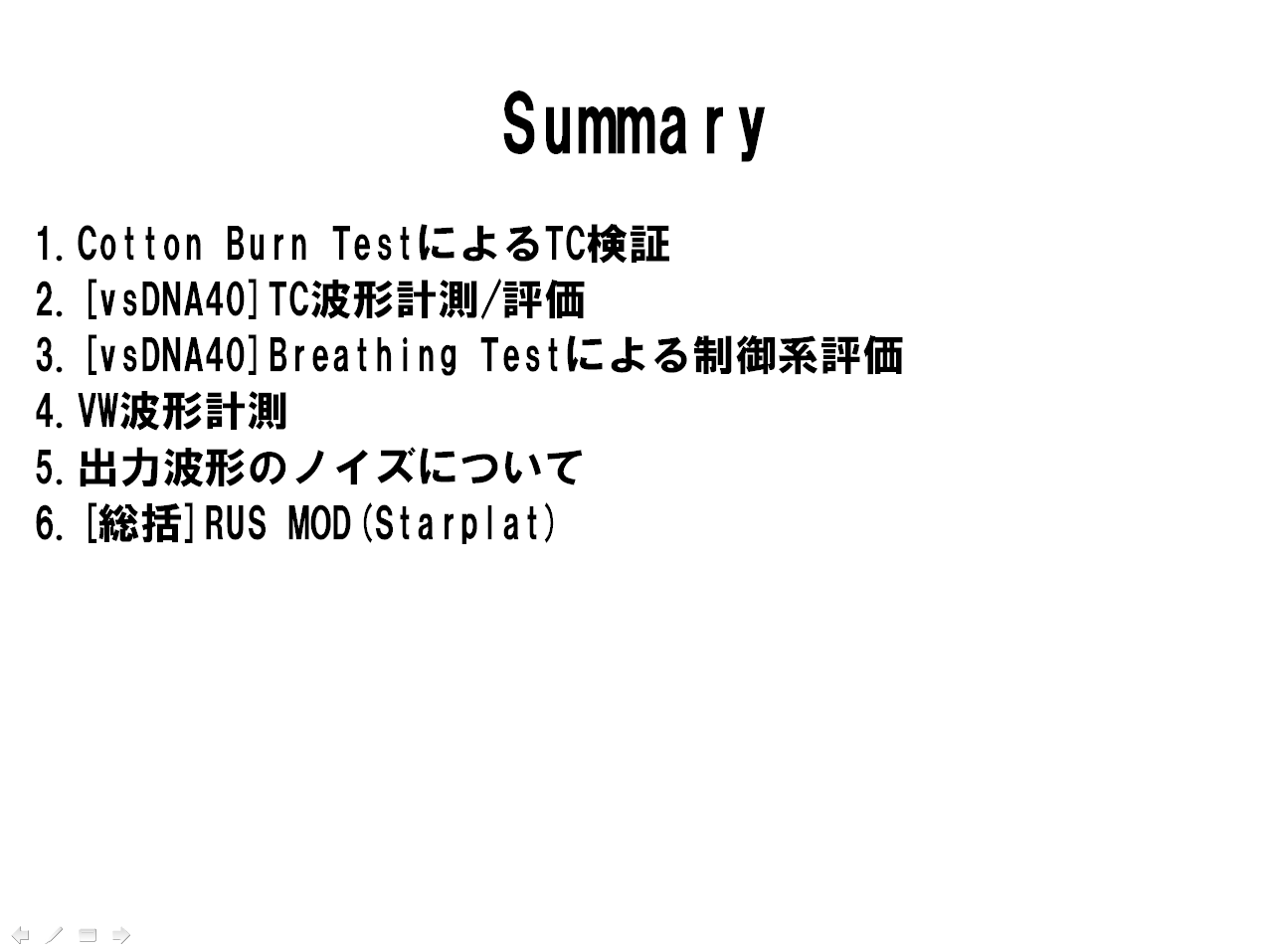 [Mod Analysis]RUSMOD (Starplat) vol.2 : VAPE MOD研究所