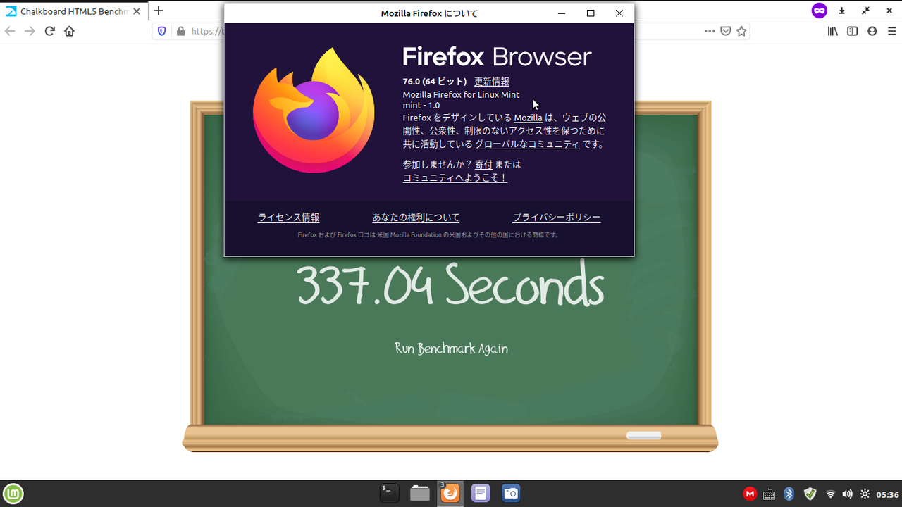 Linux のFirefox 76 でWebRender intel内蔵GPUアクセルは使えないのか?（ubuntu系Linux） : ご年配Linux