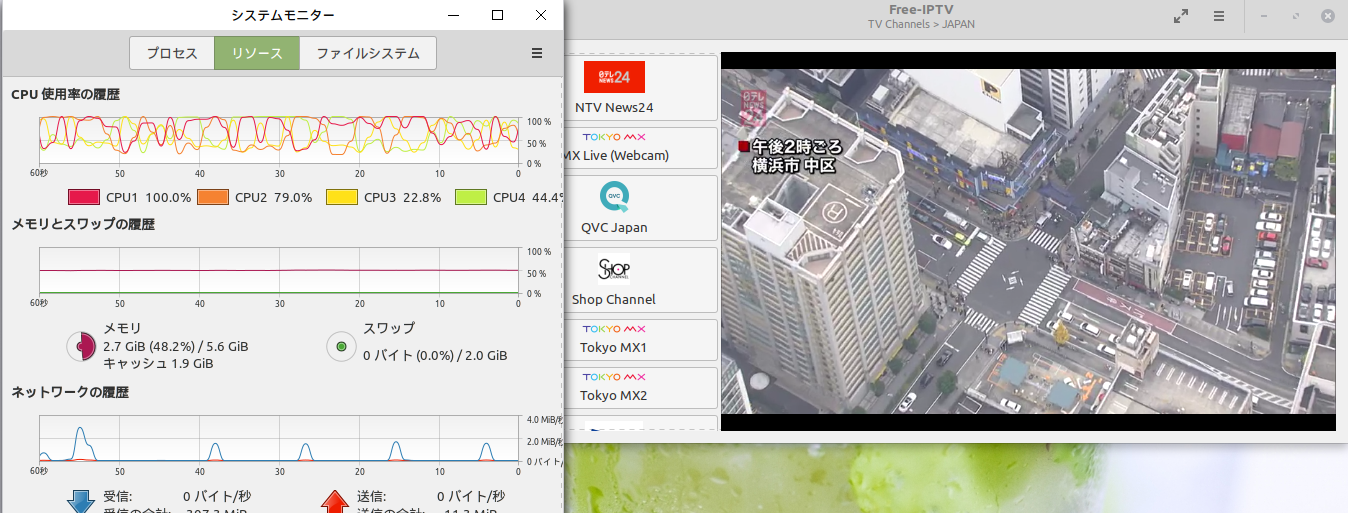 Linux Mint のIPテレビ アプリ､Hypnotix Beta版 : ご年配Linux