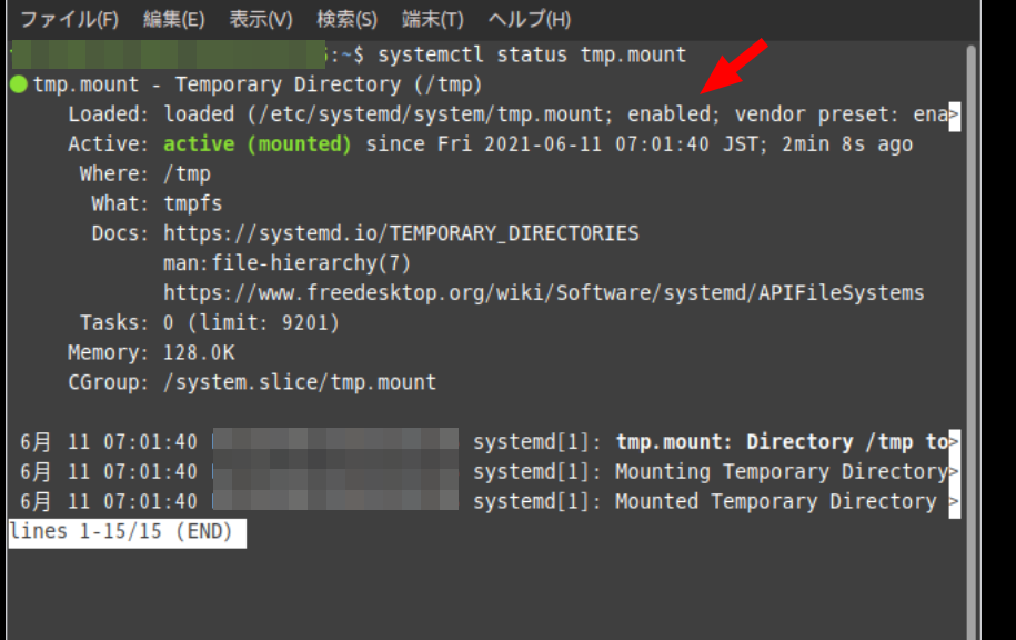 メモリー使い切らなきゃ tmpfs で活用（ubuntu系Linux） : ご年配Linux
