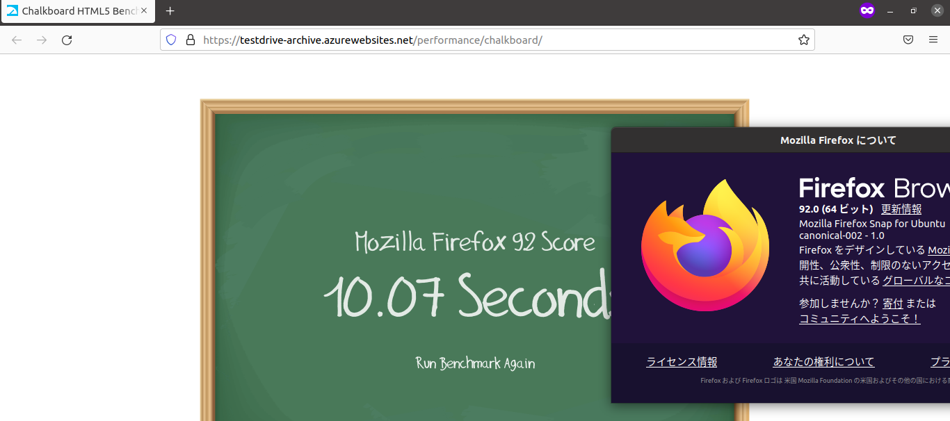 WebRender Firefox 89 Linuxで成就していたの気づく : ご年配Linux