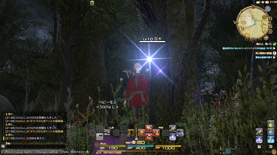 【新生】FF14 : Verche's Room ～Vercheの部屋～