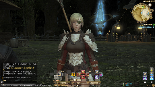 【新生】FF14 : Verche's Room ～Vercheの部屋～