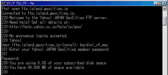 VBA：WinInetでFTPサーバに接続してみた（1） : 保管庫（Yahoo!ブログより移行）