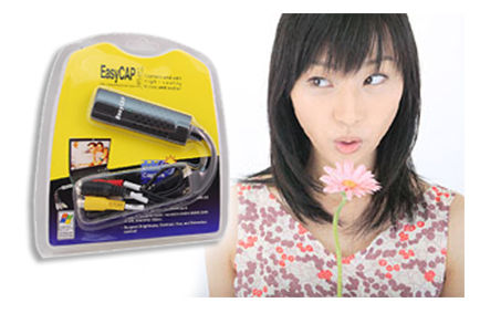 EasyCAPの使い方や評判 : EasyCAP 評判評価レビュー