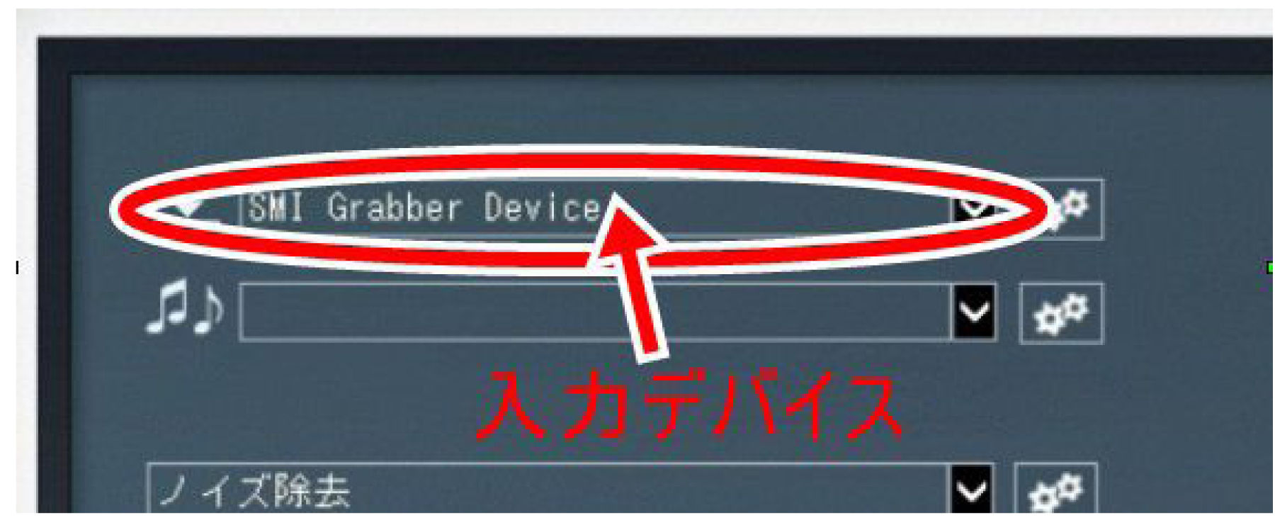 EasyCAPの使い方や評判 : ダビングマニュアル（日本語）