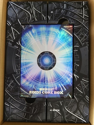 ｢機獣新世紀ZOIDS CORE BOX｣の到着 : HIROの鳥と星とその他いろいろ