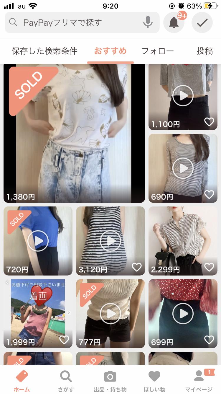 【画像】仙台育英高校チアガールのユニフォーム、メルカリで28万円www | VIP部