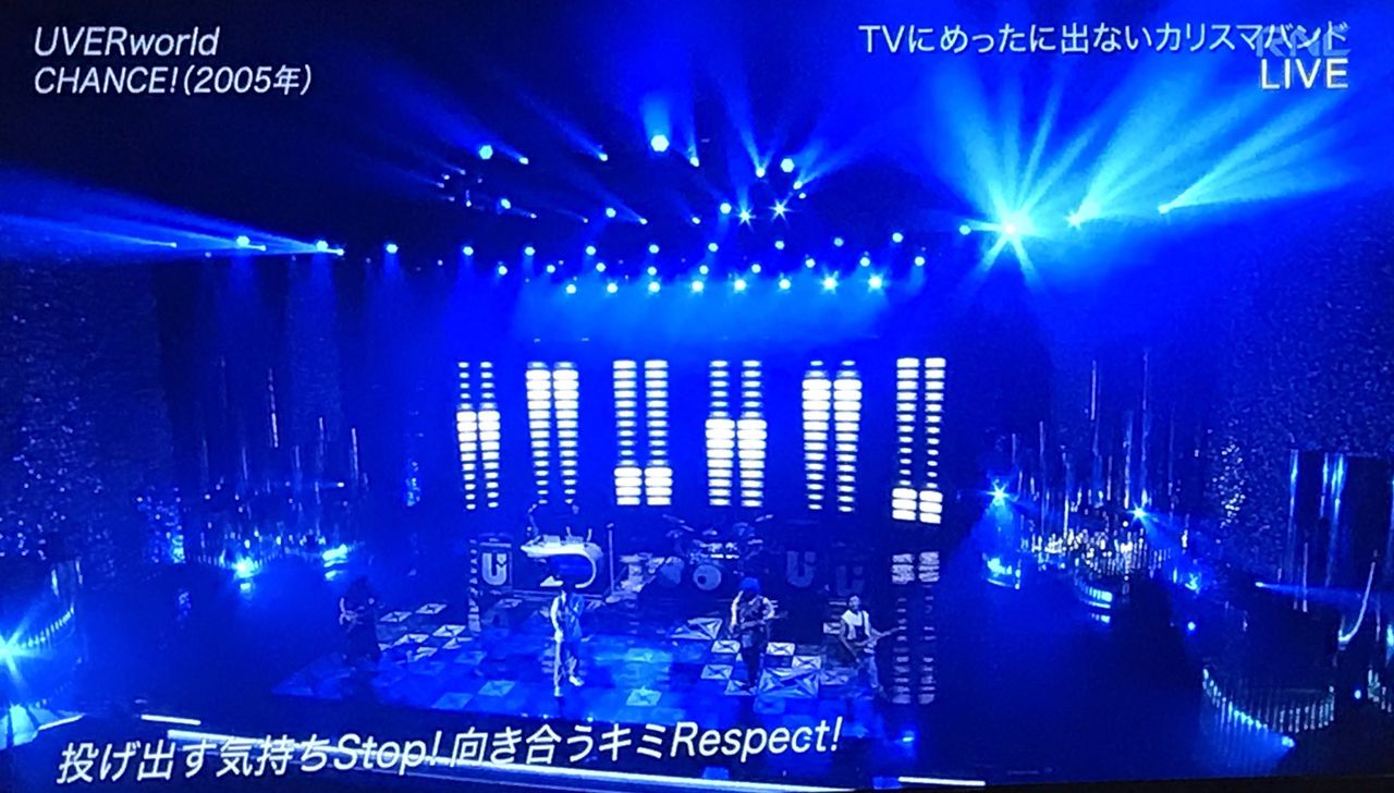 【THE MUSIC DAY2017】UVERworldが「DECIDED」、「CHANCE！」の2曲を披露！ダブルマイクで観客を圧倒 ...