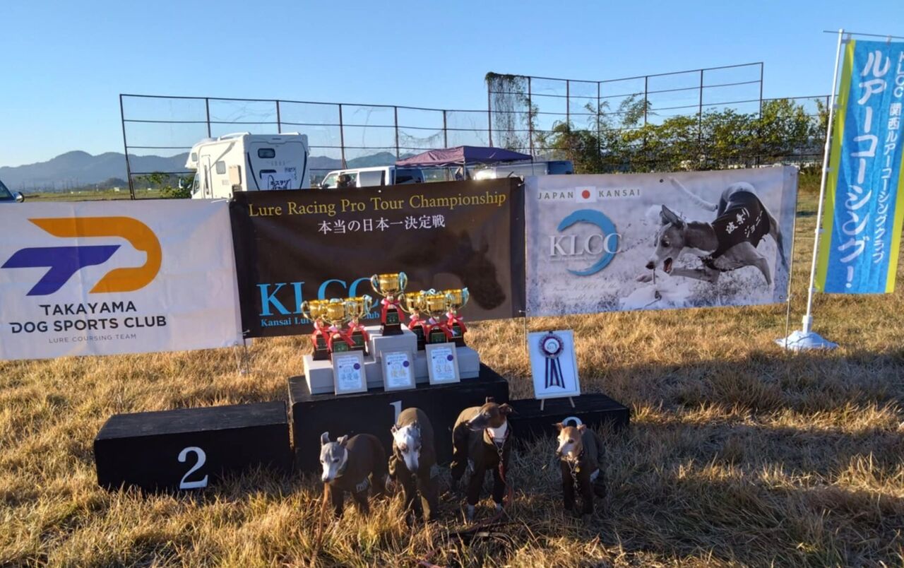 KLCC Lure Racing Pro Tour Championship 〜本当の日本一決定戦〜(決勝戦)に参加する その③ : イタグレ ...