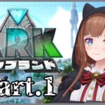 アップランドARK /01】開会式！初日 19時〜24時[2024.10.29] : VTuberまとめがち