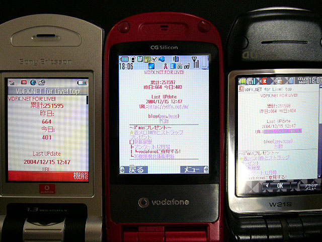 vodafone 802SE : MOBILEDATABANK