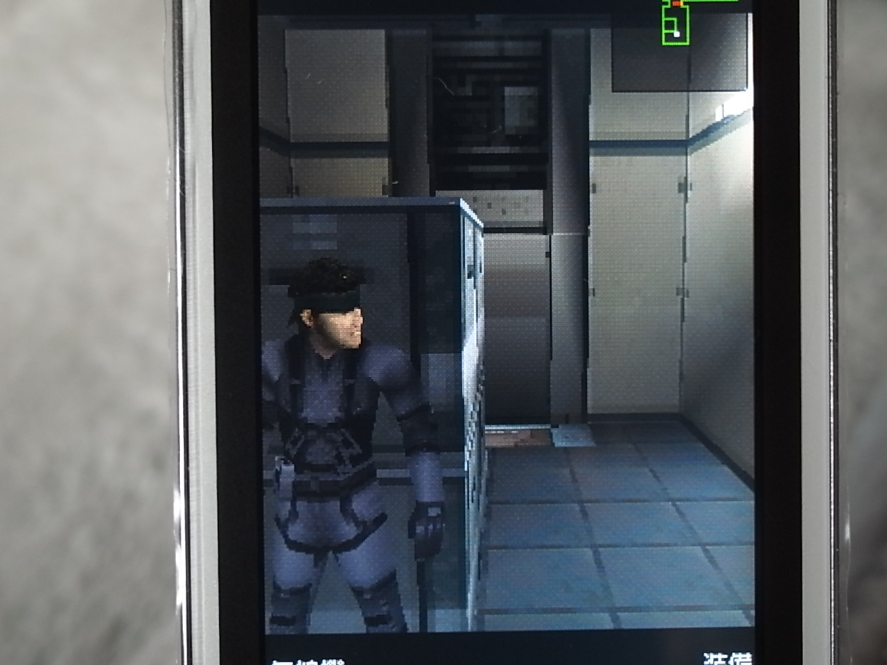 [レビュー]【SBM】mirumo 934SH その3 : MOBILEDATABANK