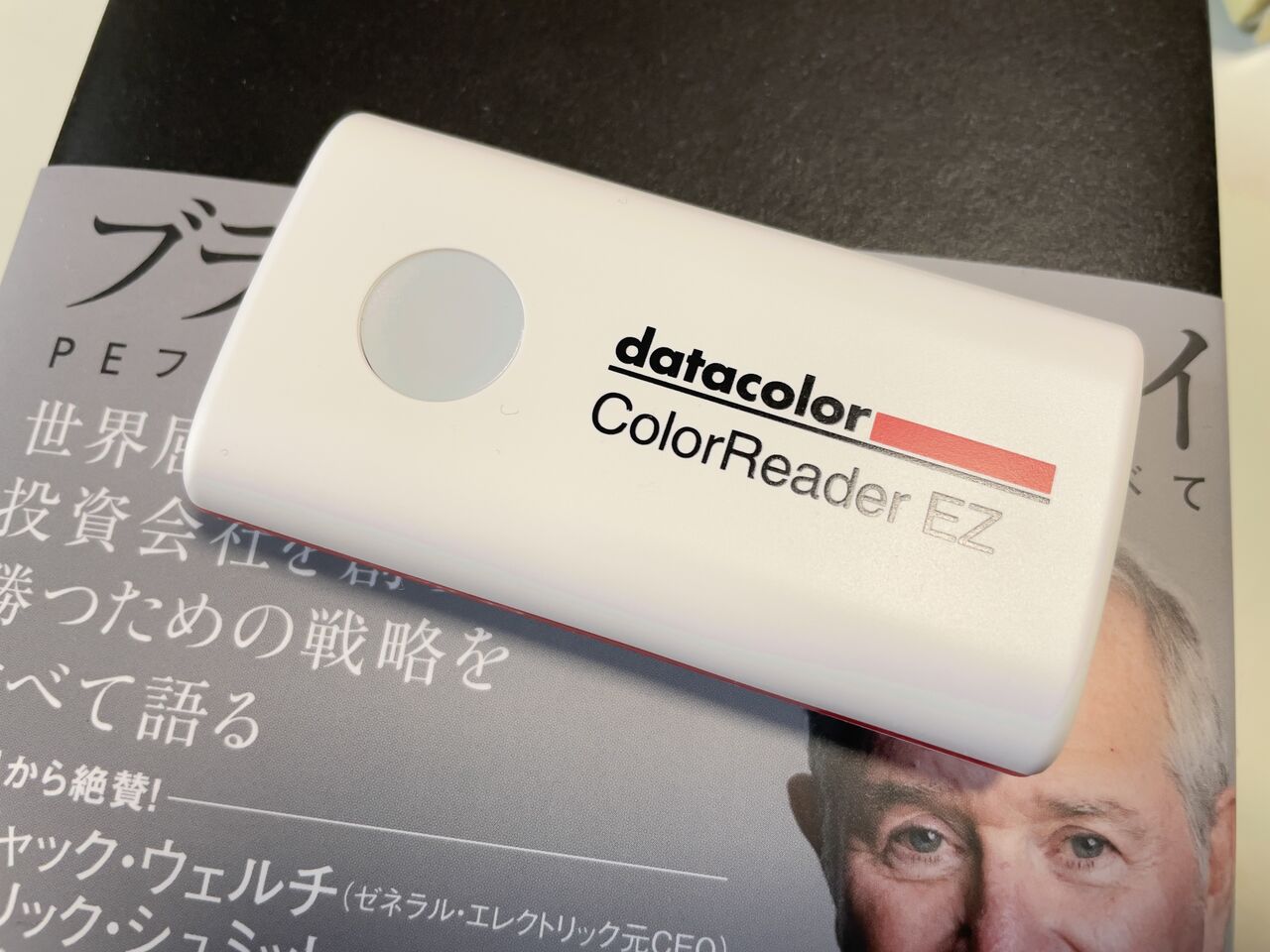 『Datacolor ColorReader EZ』を試す : voodootalk's blog*