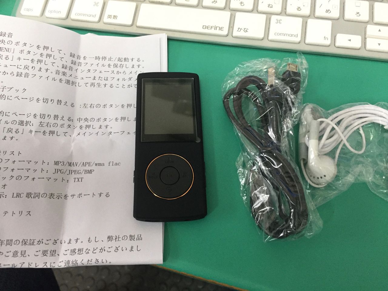 portable flac playerを試す : voodootalk's blog*