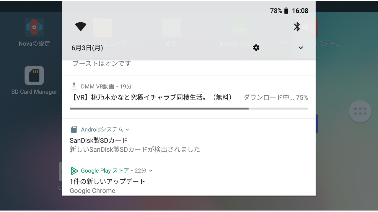 Pico G2 4KでFANZAのVRが見れた : VRゴーグルとかUnityアプリ開発の話