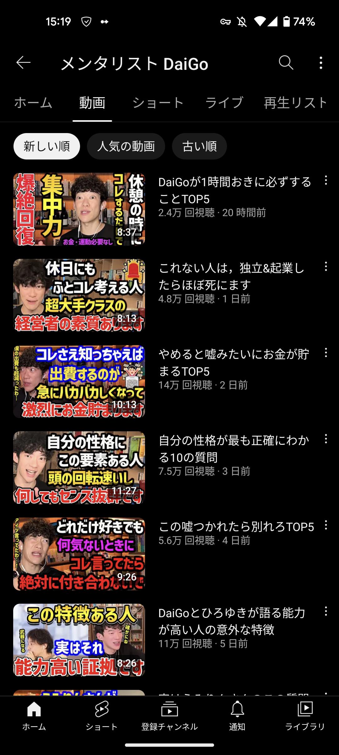 【画像】メンタリストDaiGoさん、顔つきに変化が・・・ : VIPPER速報