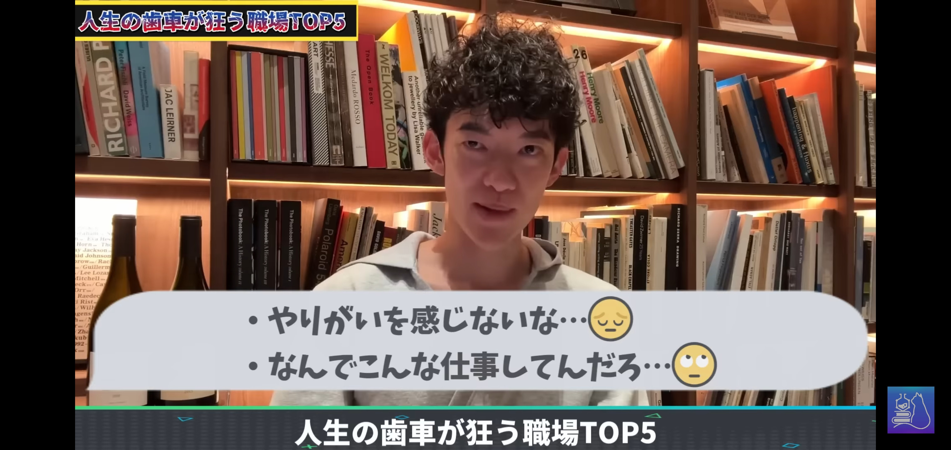 【画像】メンタリストDaiGoさん、顔つきに変化が・・・ : VIPPER速報