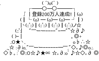 【ホロライブ】あくあ200万人達成の瞬間:VTuberNews