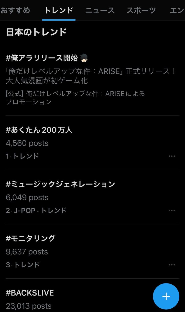 【ホロライブ】あくあ200万人達成の瞬間:VTuberNews