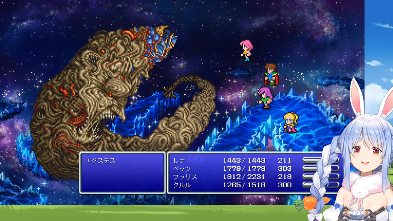 【ホロライブ】ぺこらFF5配信最終回(後半)、バッツ・ファリス生存エンディングにぺこら「まじで神ゲーだったあああ ラスト震えたぺこ！」→『仲間死んでるとこんなEDになるのか』:VTuberNews