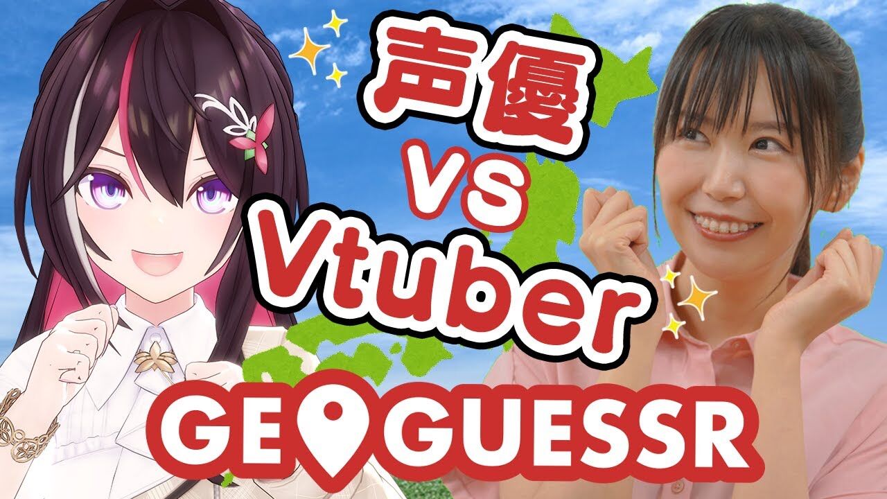 【ホロライブ】あずことゲッサーバトル、めちゃくちゃハイレベルな戦いで草:VTuberNews