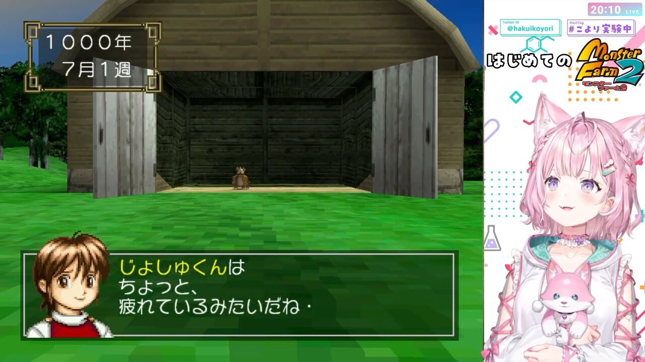 【ホロライブ】じょしゅくん、完全に冷める【モンファ2】:VTuberNews