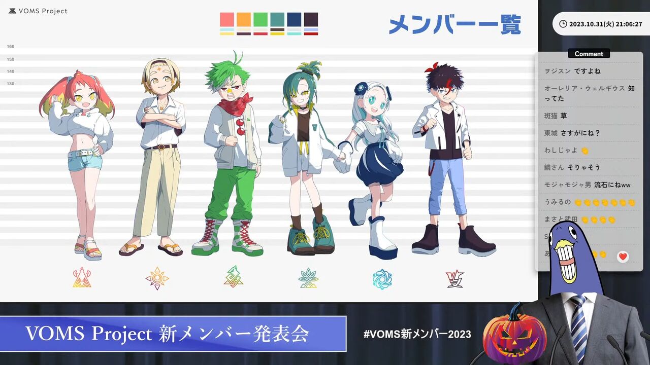 【VTuber】VOMS Project、3人の新メンバーを発表『コンセプトは太陽(いわ・エスパー)、森(くさ)、戦(あく・かくとう ...