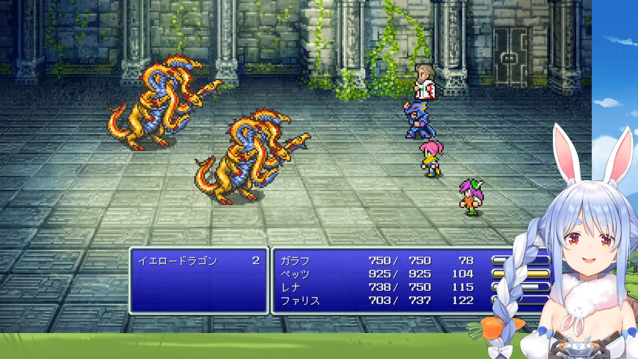【ホロライブ】ぺこら、FF5初見実況配信「FF5熱中してたら夜になってた‼️ ギルガメッシュいいキャラだしBGMめっちゃカッコよかったぺこ 」:VTuberNews