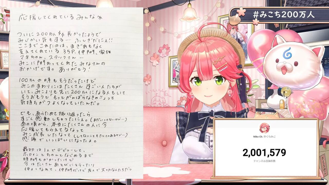 【ホロライブ】みこち、チャンネル登録者数200万人達成！自作の動画がエモすぎる…:VTuberNews