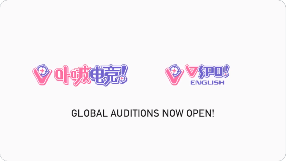 【ぶいすぽ】遂に海外進出！VSPO!ENとVSPO!CNを設立『英語圏と中華圏にてグローバルオーディション開始』:VTuberNews