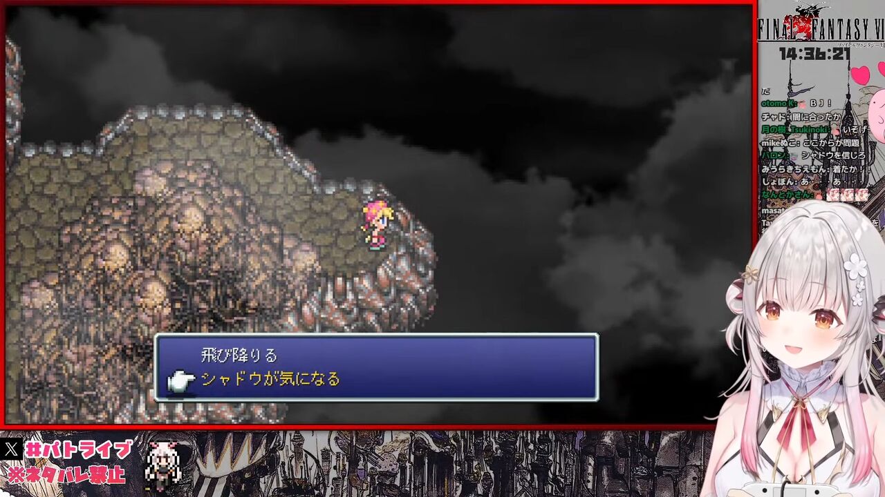 【VTuber】パトラFF6、シャドウ＆シド生存うおおおおおおおお:VTuberNews