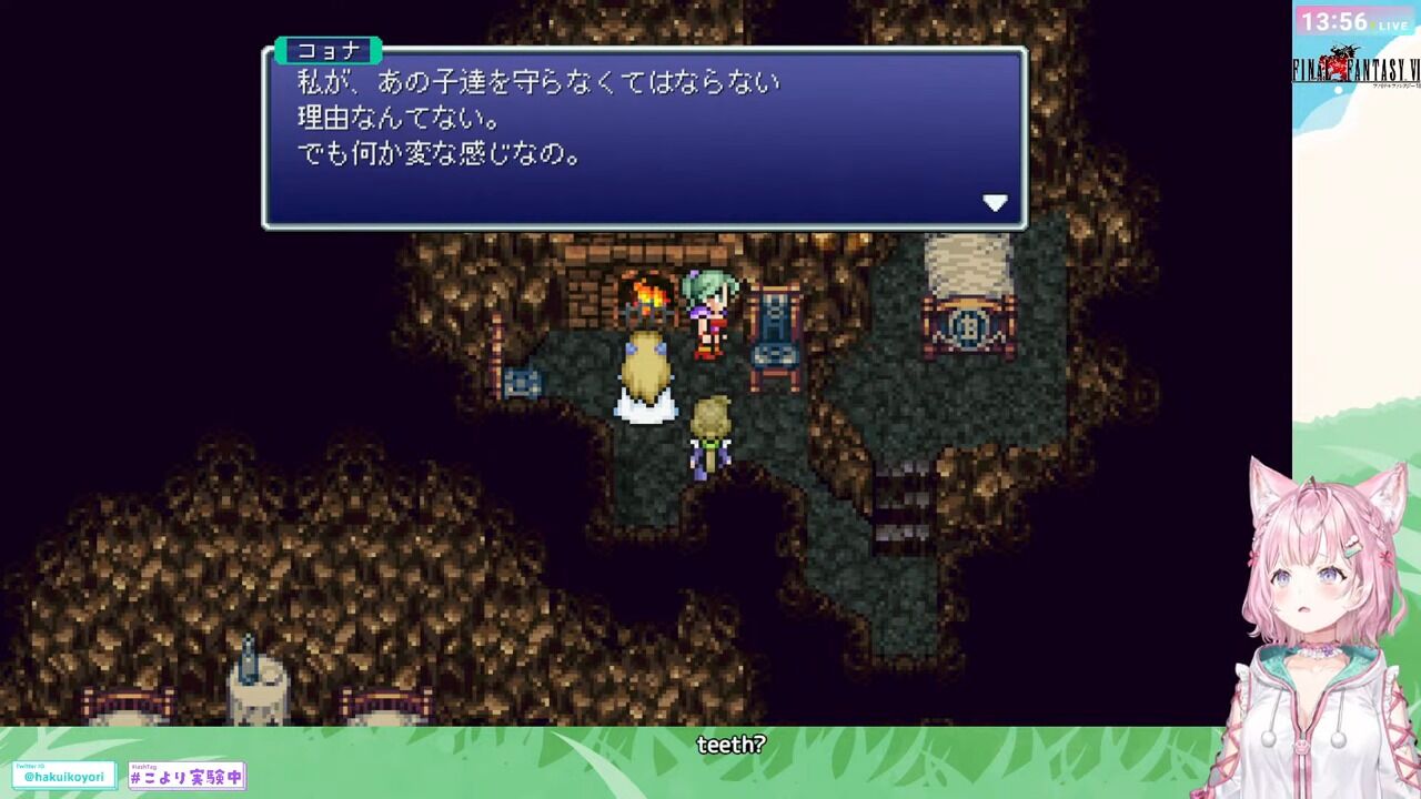 【ホロライブ】コョナ、ママになる【FF6】:VTuberNews
