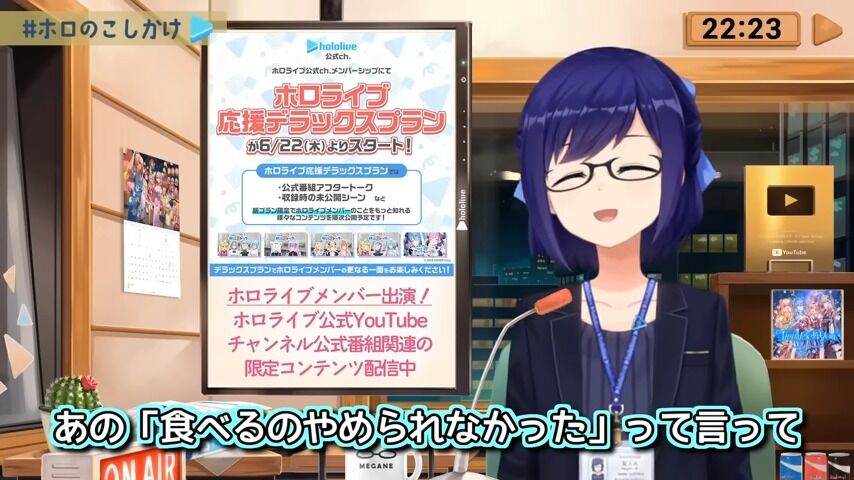 【ホロID】えーちゃんに渡すために持ってきたお土産を食べちゃったこぼちゃんが完全に女児:VTuberNews