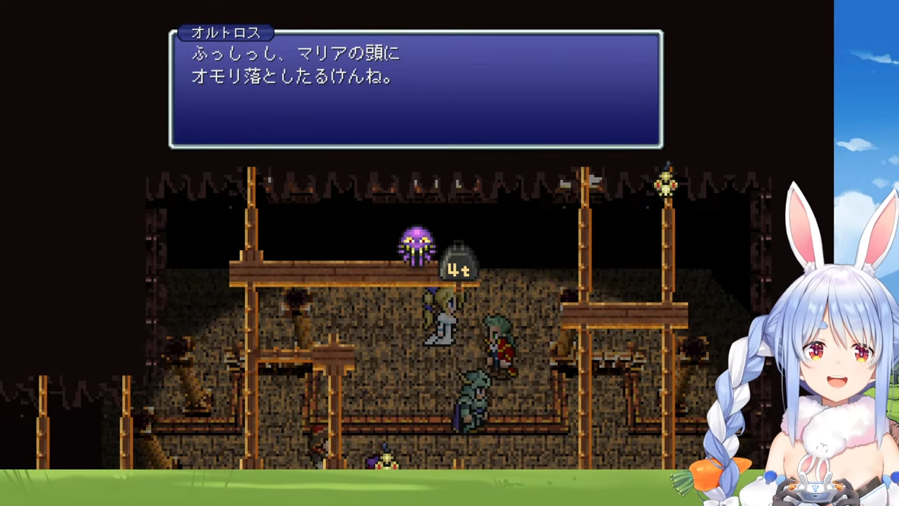 【ホロライブ】ぺこら、FF6オペラ実況感想まとめ『FF6屈指の名シーン』『ぺこちゃんペックにガチ説教草』:VTuberNews