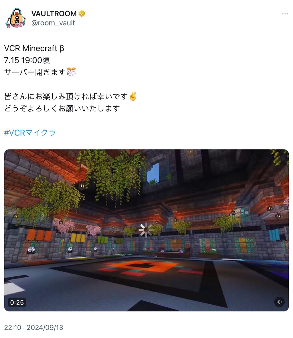 【VCRマイクラ】VCR Minecraft β、9.15 19:00頃サーバーOPEN:VTuberNews