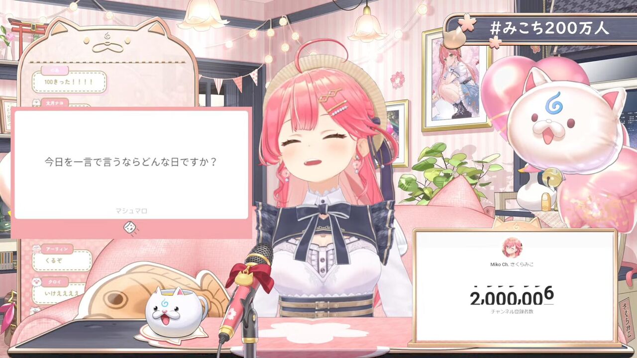 【ホロライブ】みこち、チャンネル登録者数200万人達成！自作の動画がエモすぎる…:VTuberNews