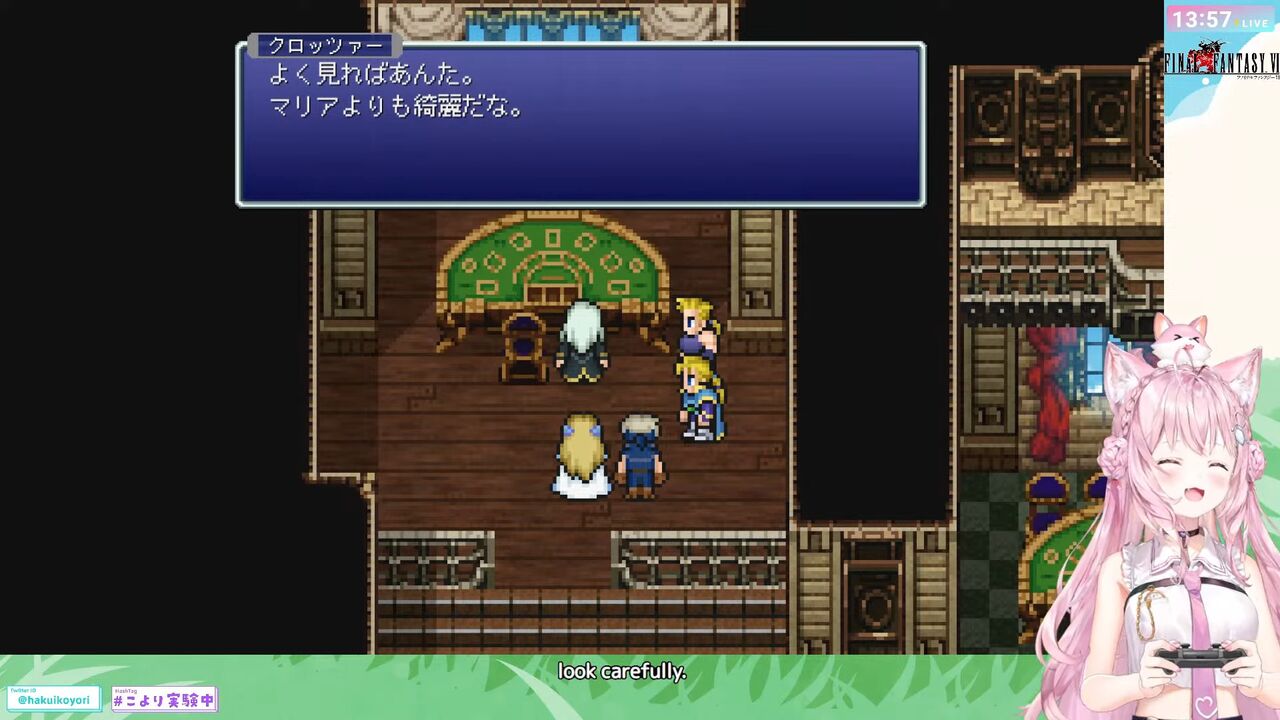 【ホロライブ】こより、FF6でも助手くんに裏切られる(ᐡ ´ ﻌ ` ᐡ)「……似合うぜ。そのリボン。」:VTuberNews