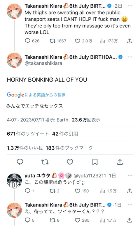 【ホロEN】キアラ、Twitterの例のセンシティブな翻訳について弁解:VTuberNews